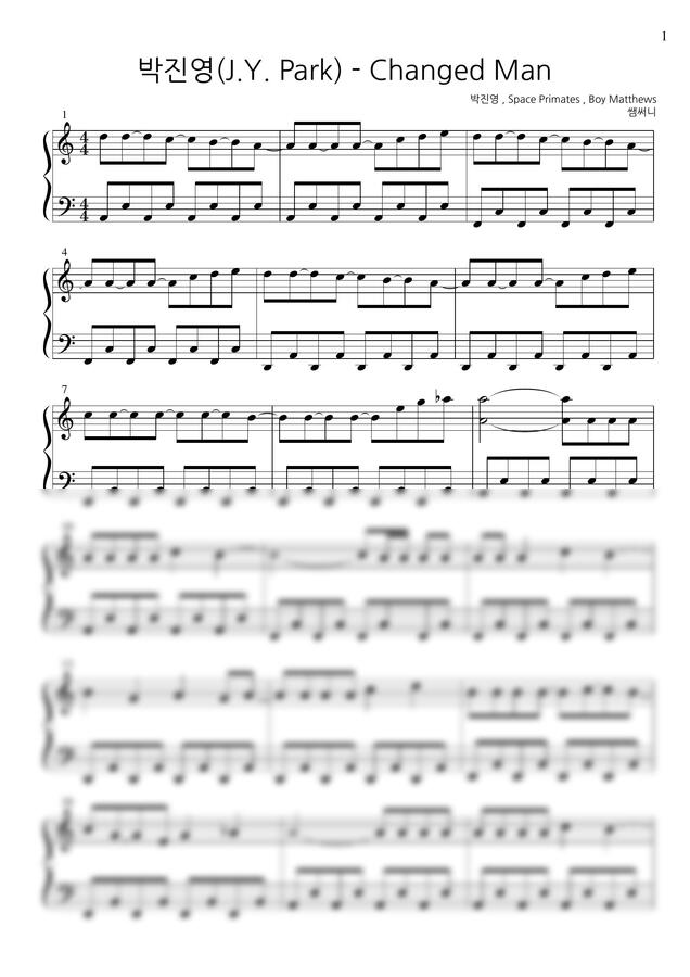 악보 > 박진영 (J.Y. Park) - Changed Man by 쌤써니