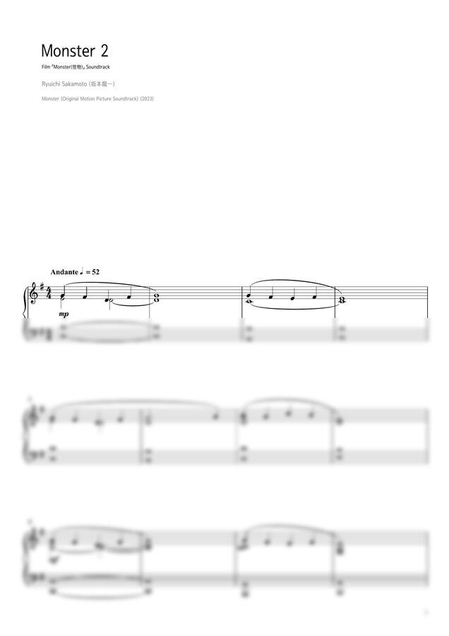 악보 > 류이치 사카모토 - Monster 2 (영화 '괴물' OST)