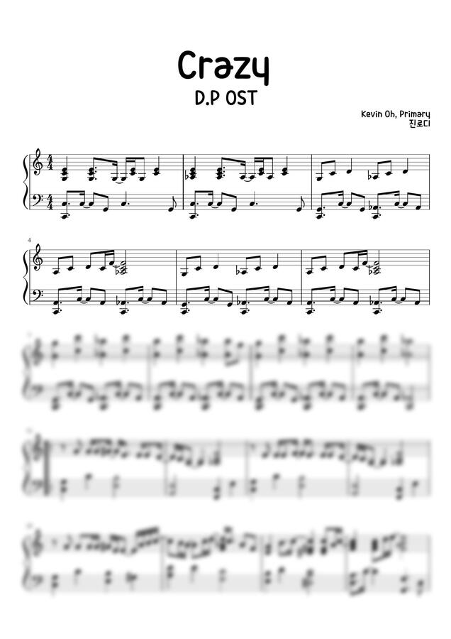 악보 > Kevin Oh - Crazy (D.P OST) by 진로디