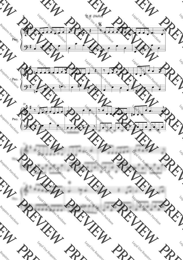 악보 > 조이 (JOY) - 안녕 (Hello) (쉬운 악보) by 프리스타일피아노맨닷컴