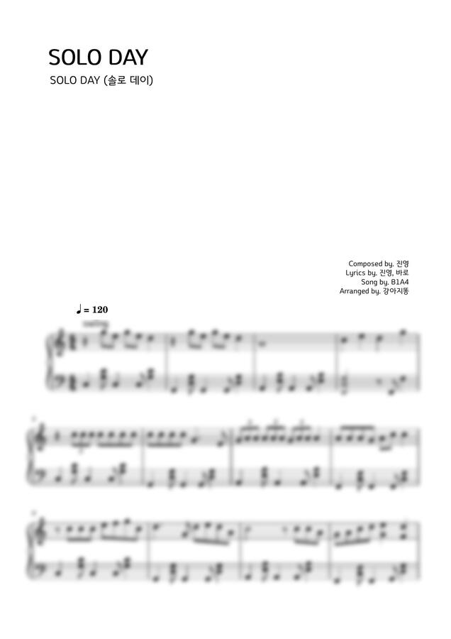 악보 > B1A4 - SOLO DAY by 강아지똥