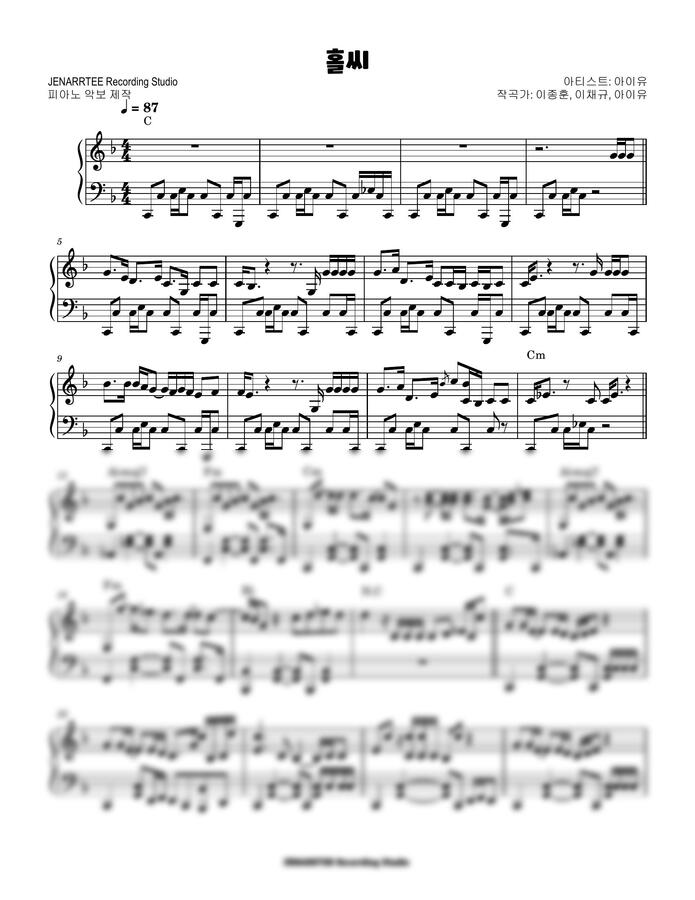 악보 > IU (아이유) - Holssi (홀씨) by JENARRTEE Recording Studio