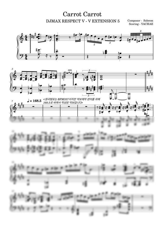 악보 > Sobrem - Carrot Carrot (피아노 파트) by YACHAE
