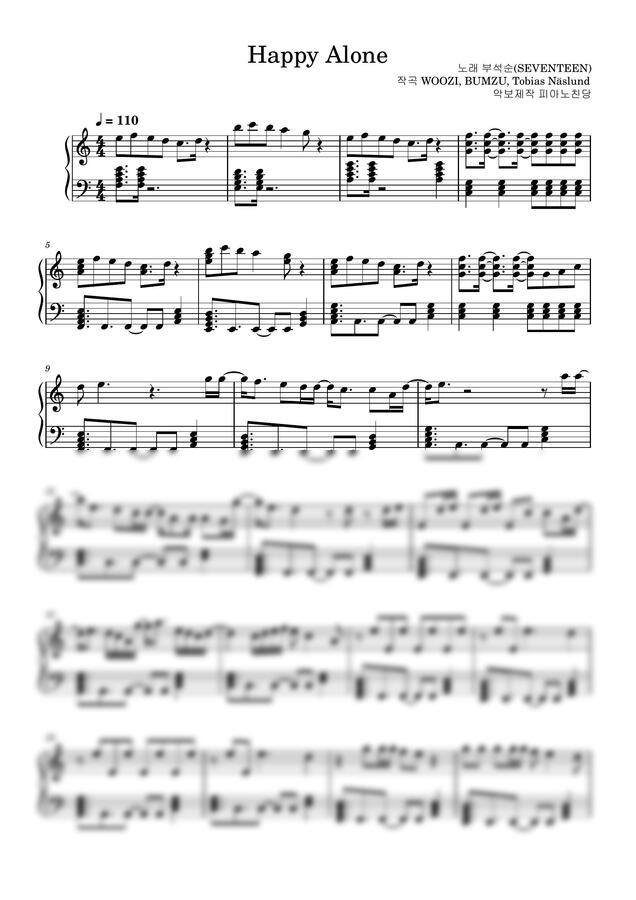 악보 > 부석순 SEVENTEEN - Happy Alone (다장조) by 피아노친당
