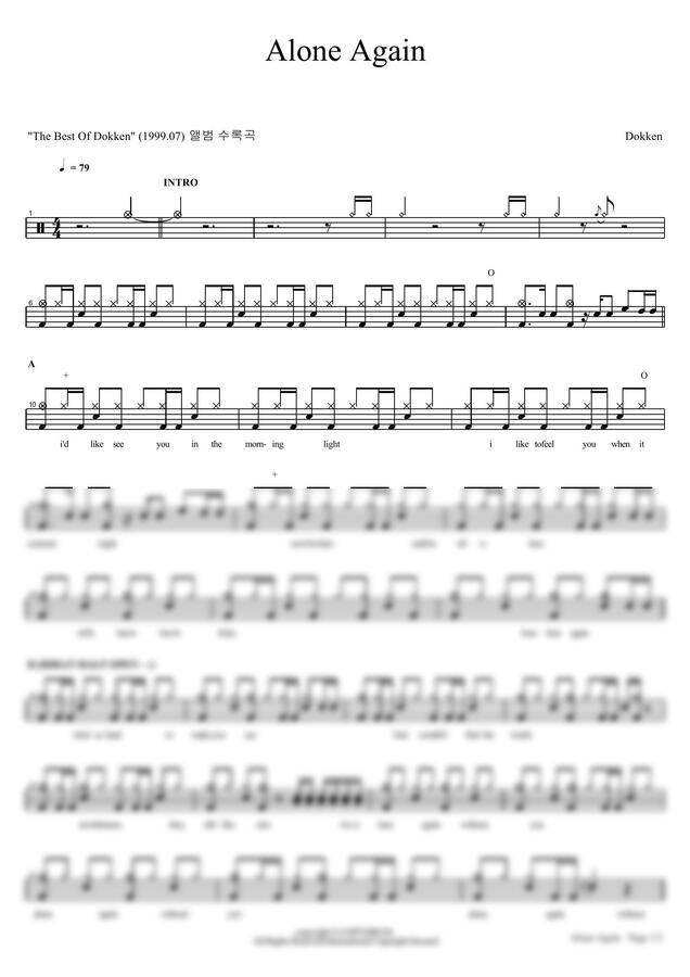 악보 > Dokken - Alone Again by 카피드럼