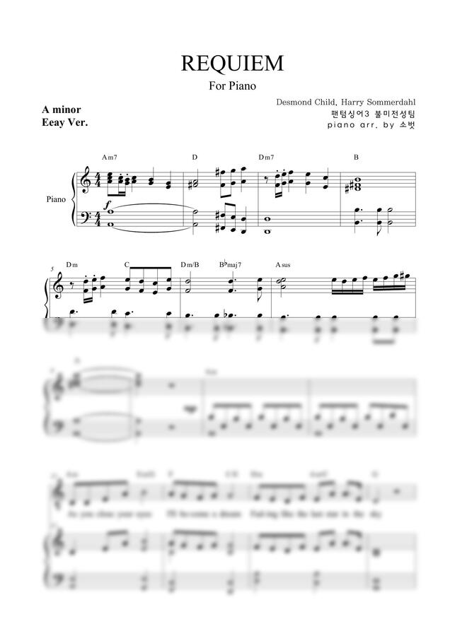 악보 > 팬텀싱어3 - REQUIEM (피아노3단, 쉬운 키) by 소벗