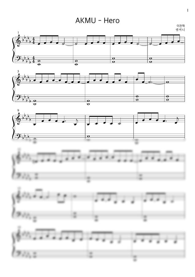 악보 > AKMU - Hero by 쌤써니