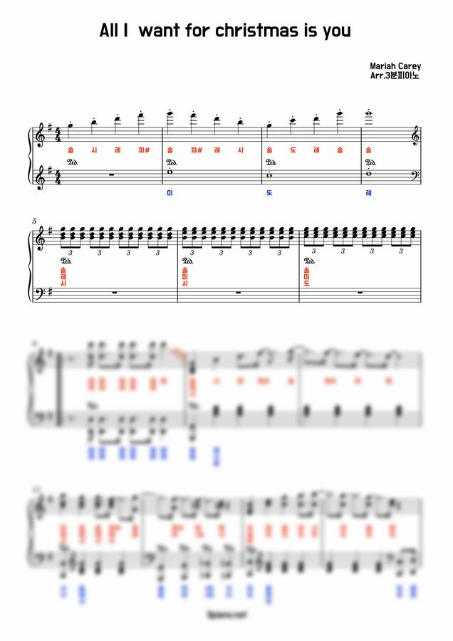 악보 > Mariah Carey - All I Want For Christmas Is You (계이름악보) by 3분피아노