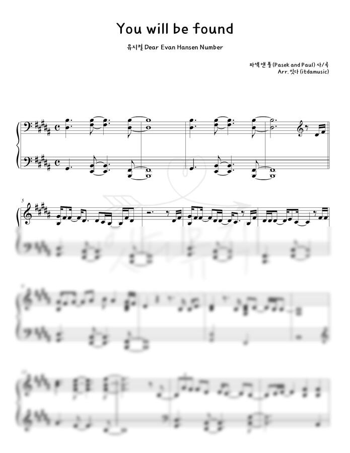 악보 > 뮤지컬 디어에반핸슨 - You Will Be Found by 잇다