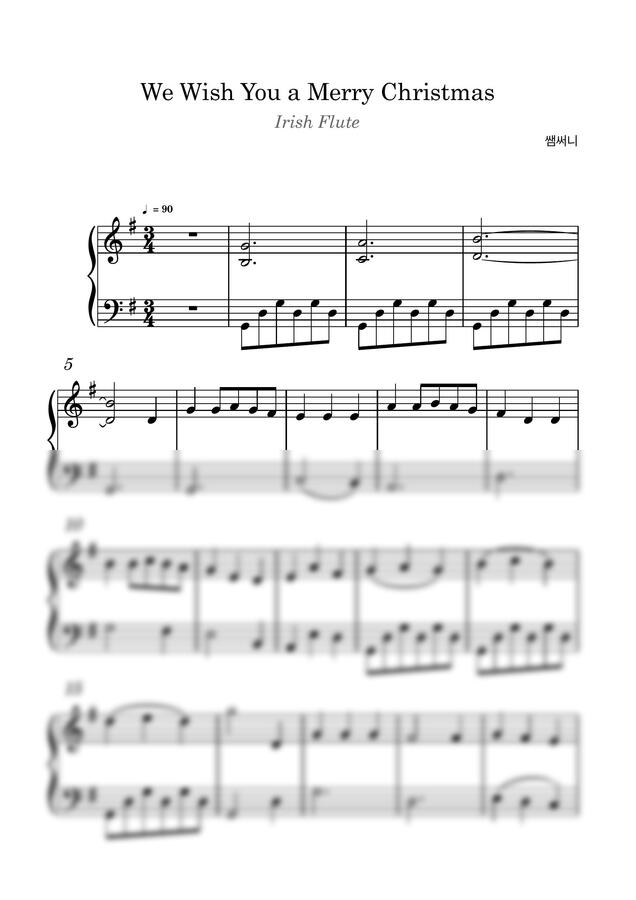 악보 > We Wish You a Merry Christmas (쉬운 악보) by 쌤써니