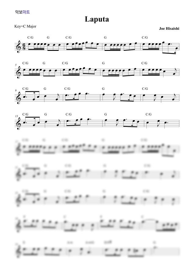 악보 > HISAISHI,JOE - Laputa by 악보마트