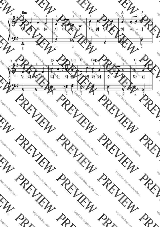 악보 > 찬송가 15장 - 하나님의 크신 사랑 (쉬운 악보, 손가락 번호) by 편안한피아노