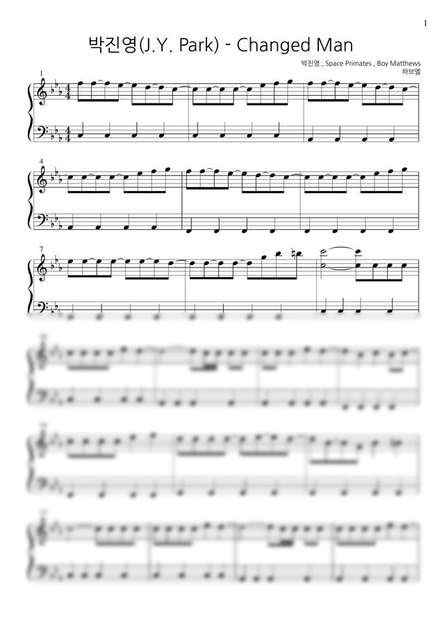 악보 > 박진영 (J.Y. Park) - Changed Man (쉬운악보) by 하브엘