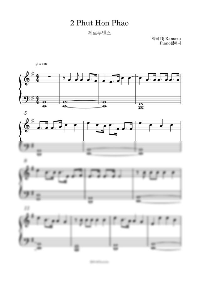 악보 > Phao - 2 phut hon 제로투댄스 (쉬운악보) by 쌤써니