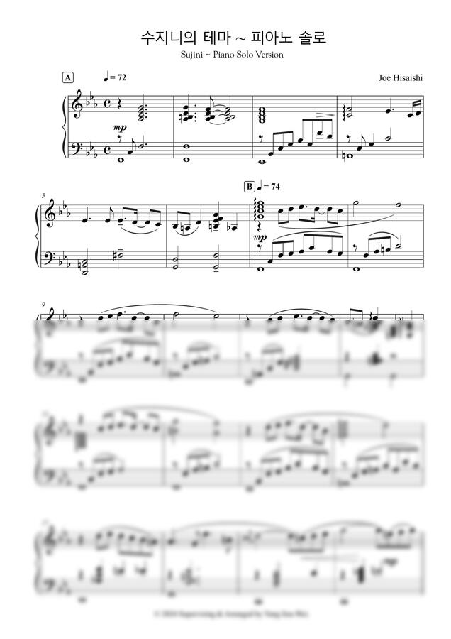 악보 히사이시 조 수지니의 테마 ~ 피아노 솔로 원본 판 By Yang Szu Wei