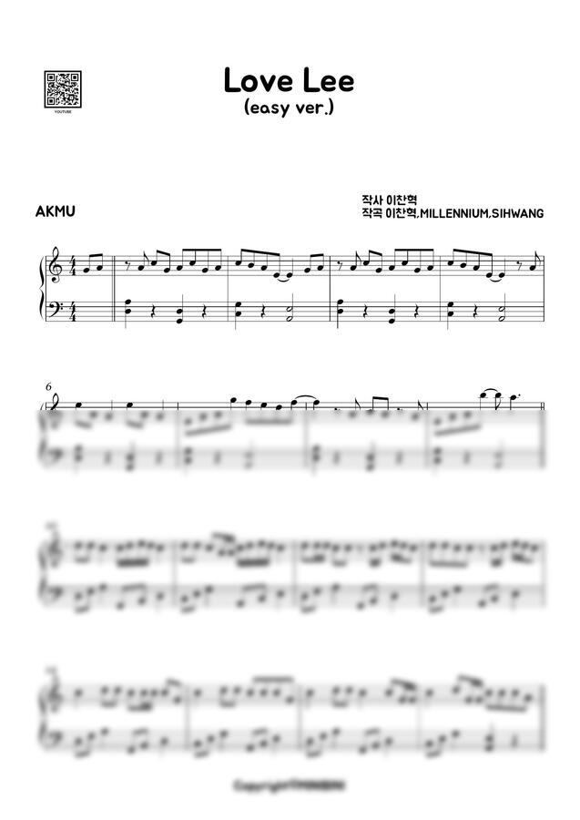 악보 > 악동뮤지션 - Love Lee (쉬운 악보) by MINIBINI