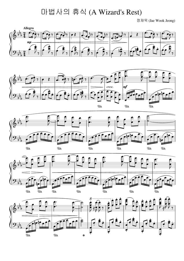 악보 > 작곡하는 재욱 - 마법사의 휴식 (A Wizard's Rest)