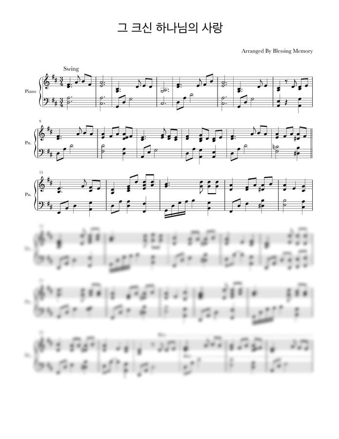 악보 > F. M. Lehman - 그 크신 하나님의 사랑 (The Love of God is Greater Far) (중급악보 ...