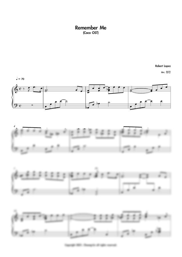 악보 > 코코 OST - Remember Me by 청린