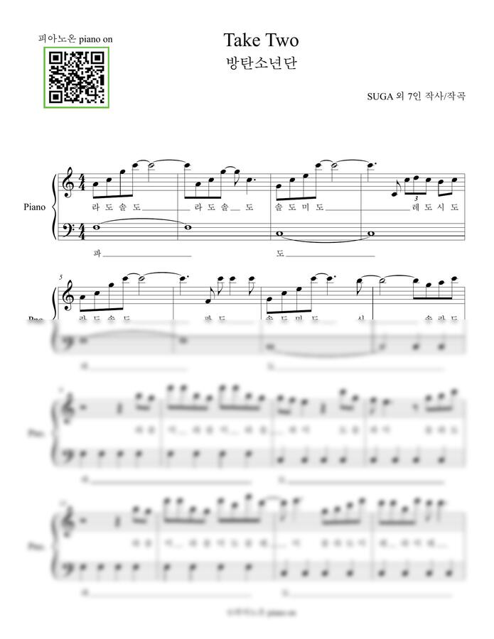 악보 > 방탄소년단 (BTS) - Take Two (다장조,계이름포함) by 피아노온 piano on