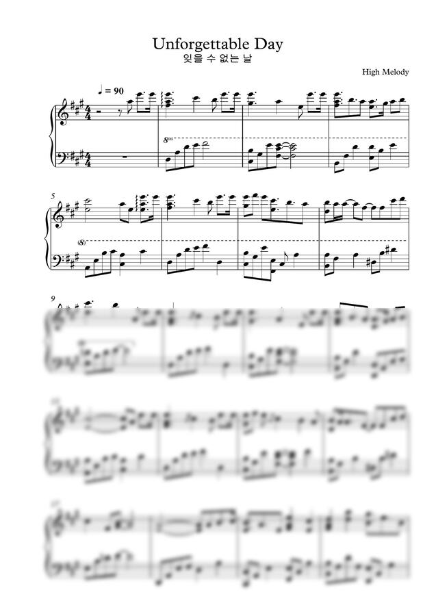 악보 > 하이멜로디 - Unforgettable Day 잊을 수 없는 날 by High Melody