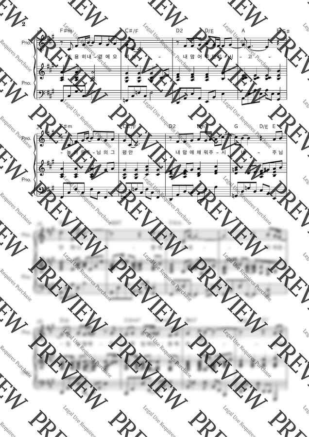 악보 > Peter Jacobs/Janneke Jacobs - 나는 알아요 나 기도할때(You are always there ...