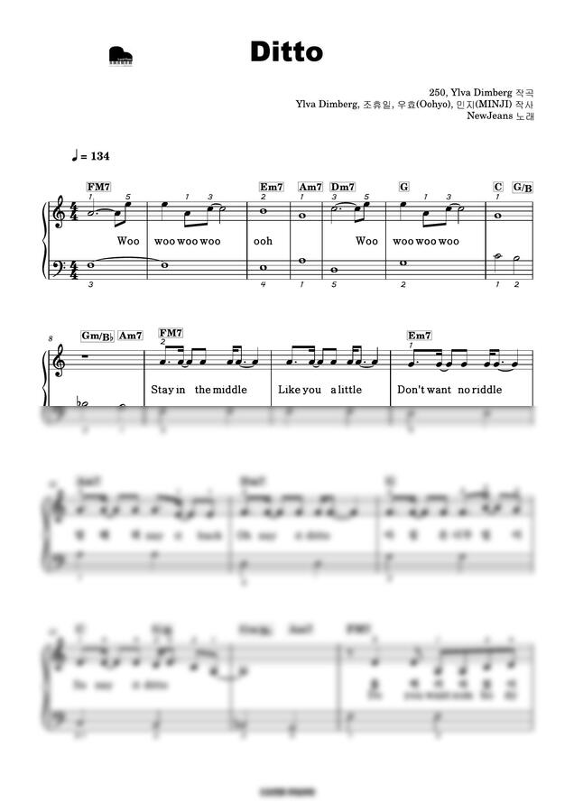 악보 Newjeans 뉴진스 Ditto 다장조 짧고 쉬운악보 계이름 악보 포함 By Lucid Piano