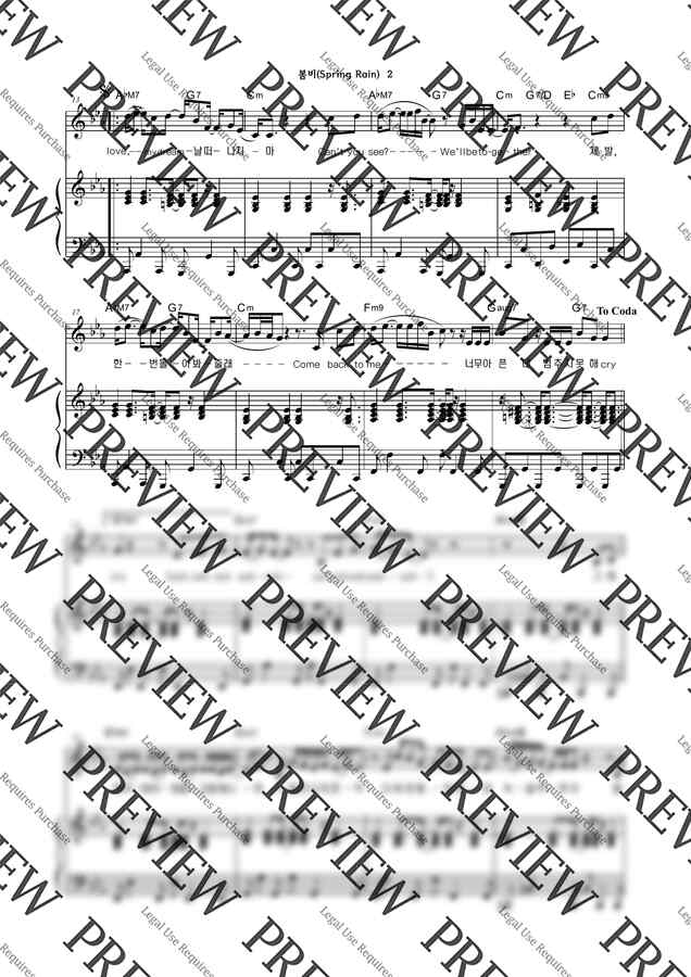 악보 > 보아(BoA) - 봄비 (Spring Rain) by 악보마트