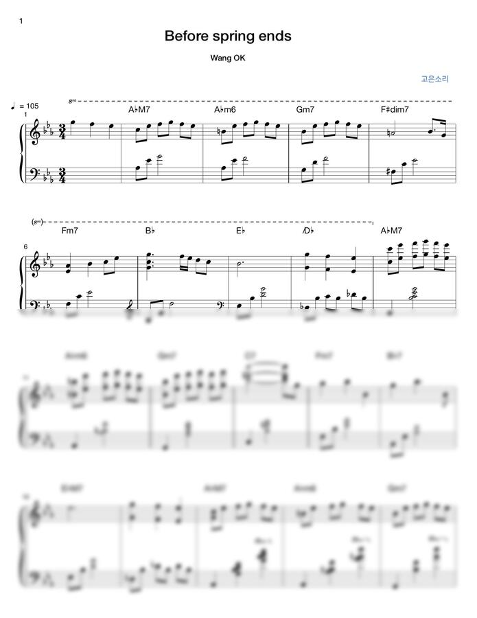 악보 > wang ok 왕옥 - before spring ends (체르니30 중급버전) | 고은소리
