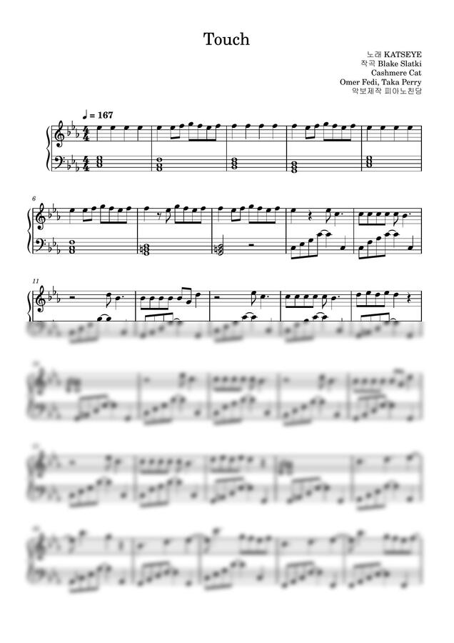 악보 > KATSEYE - Touch 난이도별 모음집 (4종) by 피아노친당