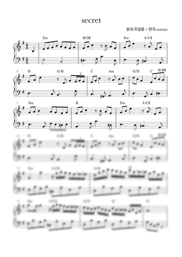 악보 > 말할수없는비밀ost - Secret (쉬운편곡초급버전) by Somme
