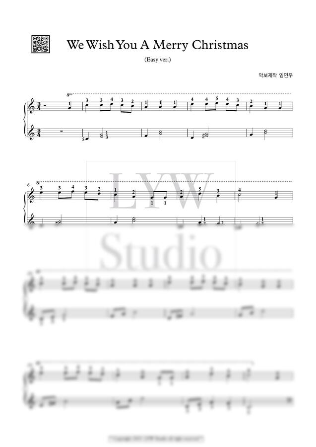 악보 > We wish you A Merry Christmas (쉬운악보,손가락번호) by 임연우