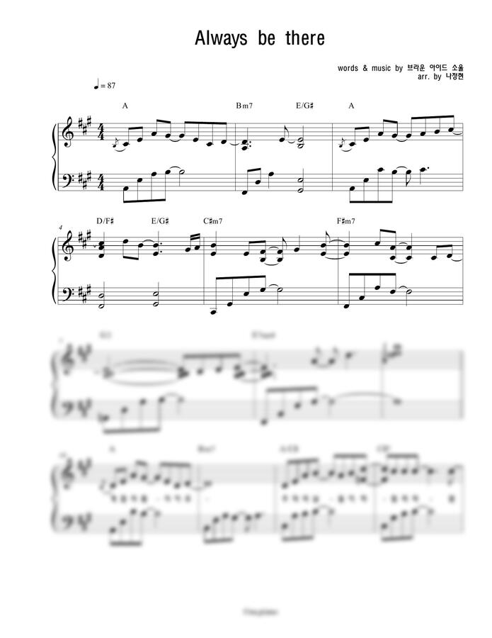 악보 > 브라운 아이드 소울 - Always be there by 나건반