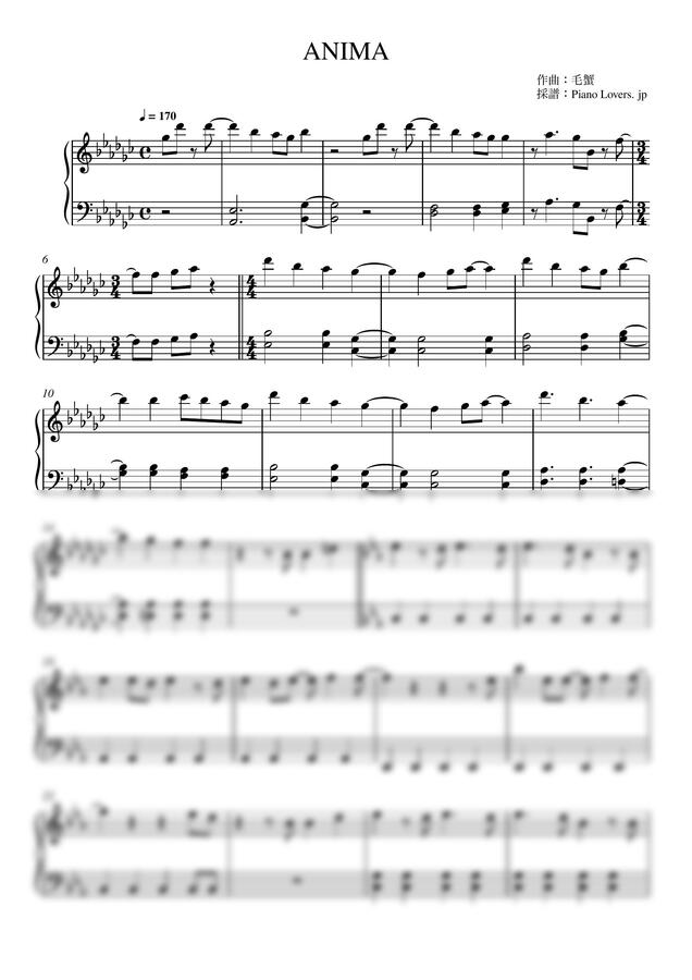 악보 > ReoNa - ANIMA (short ver.) by Piano Lovers. jp
