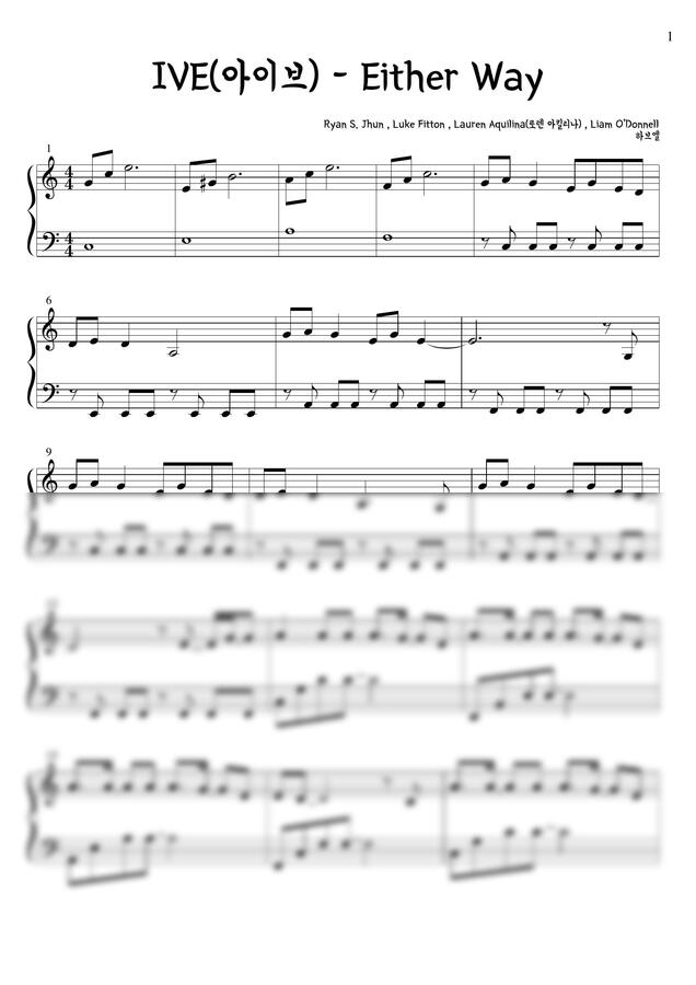 악보 > IVE(아이브) - Either Way by 하브엘