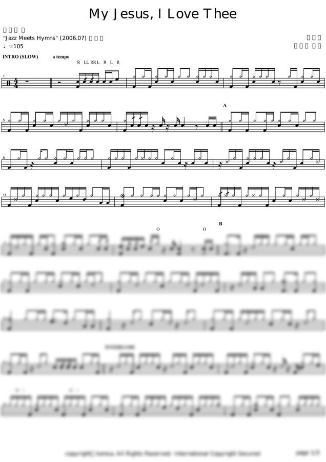 악보 > 송영주 - My Jesus, I Love Thee by 카피드럼