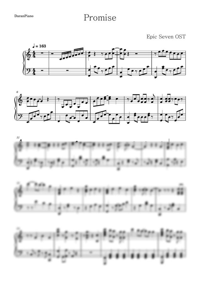 악보 > 에픽세븐 OST - Promise | 다란피아노