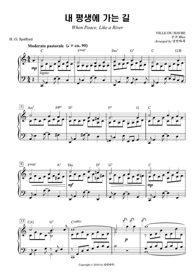 악보 > P. P. Bliss - 내 평생에 가는 길 (찬송가 피아노 편곡) by 낭만하루