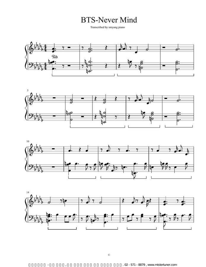 악보 > 방탄소년단 (BTS) - Never Mind by smyang piano