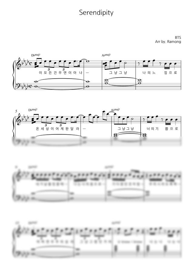 악보 > 방탄소년단 (BTS) - Serendipity by 라몽