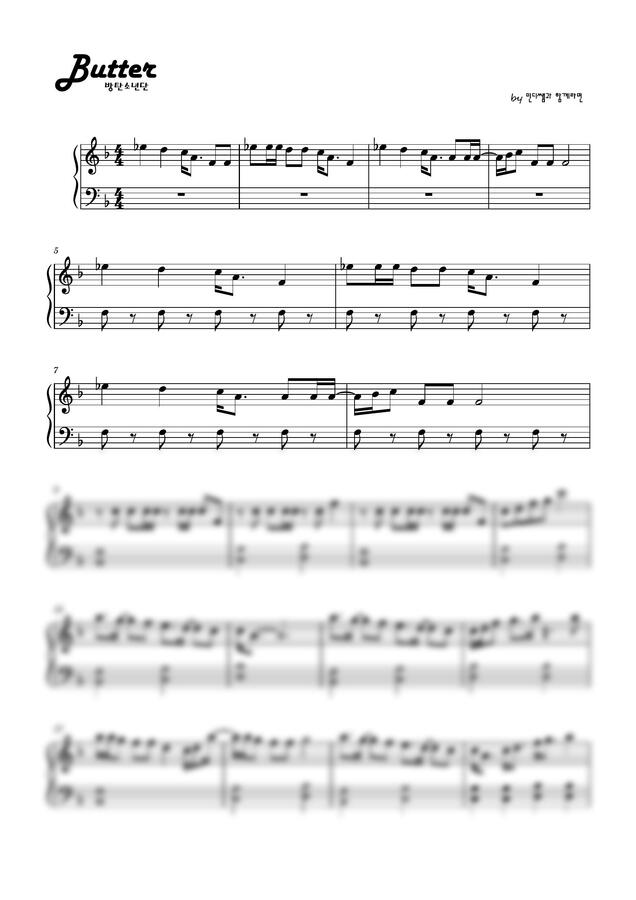 악보 > 방탄소년단 (BTS) - Butter (F Key) by 민디쌤