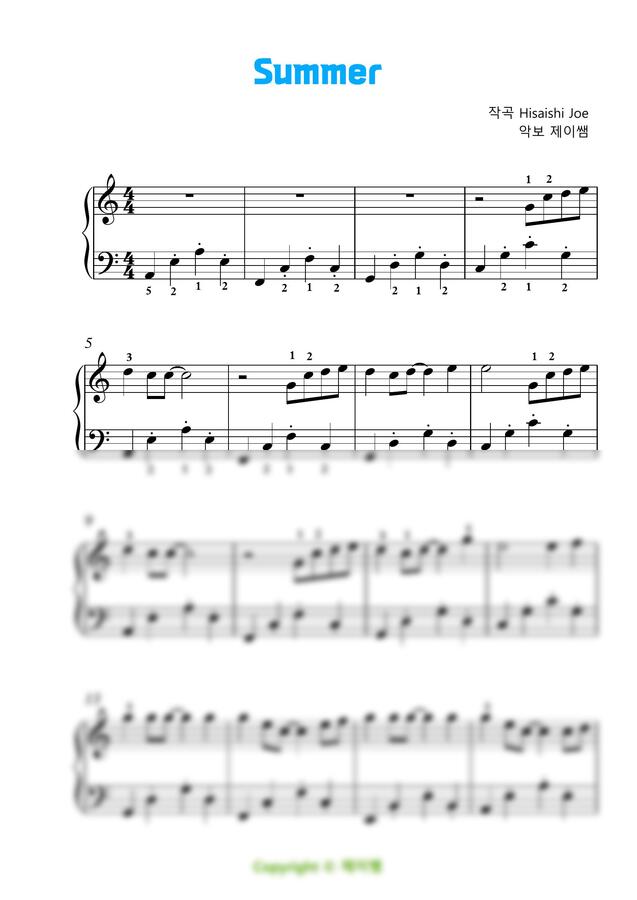 악보 Summer 썸머 히사이시조 Hisaishi Joe 쉬운 악보로 먼저 연습하자 다장조 쉽고짧음