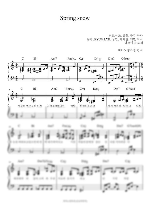 악보 > 더보이즈 (THE BOYZ) - Spring Snow (반주악보) by 피아노정류장