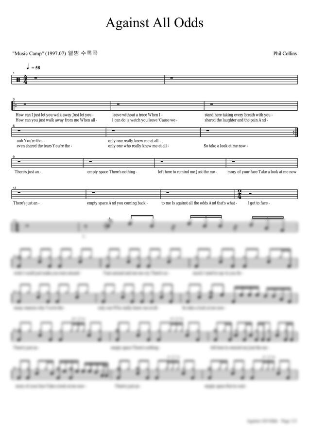 악보 > Phil Collins - Against All Odds by 카피드럼