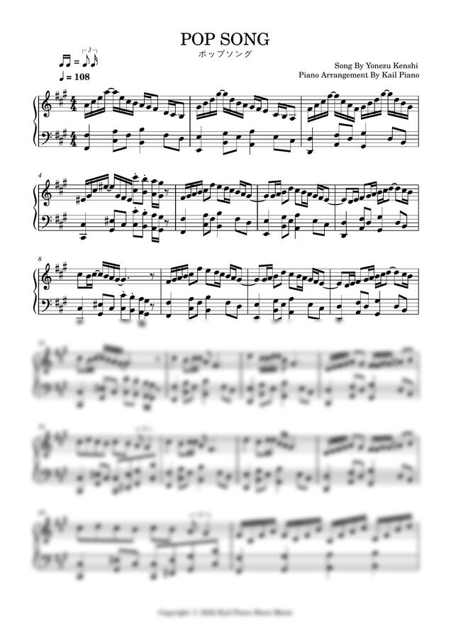 악보 > 요네즈 켄시 - POP SONG by Kail Piano