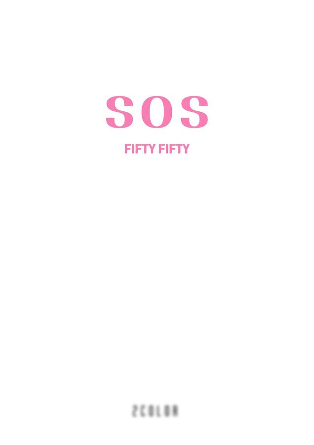 악보 > FIFTYFIFTY (피프티피프티) - SOS (Acoustic) by 2COLOR 투컬러