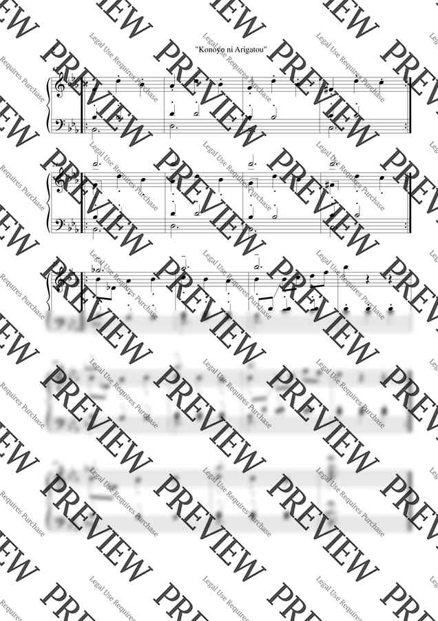 악보 > Kyoukai no Rinne - Konoyo ni Arigatou