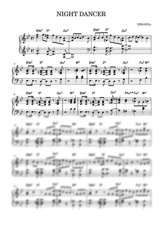 악보 > imase - NIGHT DANCER (간단하면서 멋있게)
