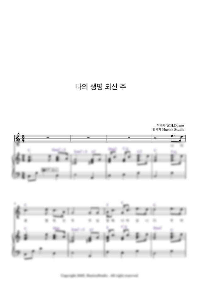 악보 A J Gordon 내 주 되신 주를 참 사랑하고 C Key 편곡악보 쉬운악보 By Hz