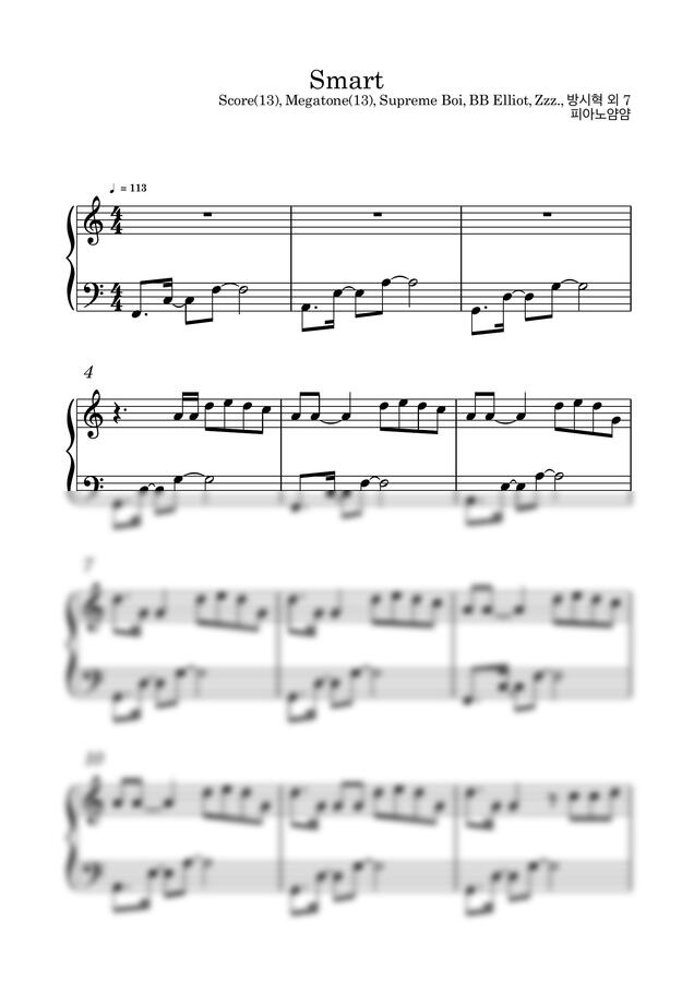 악보 > LE SSERAFIM(르세라핌]) - Smart by 피아노얌얌